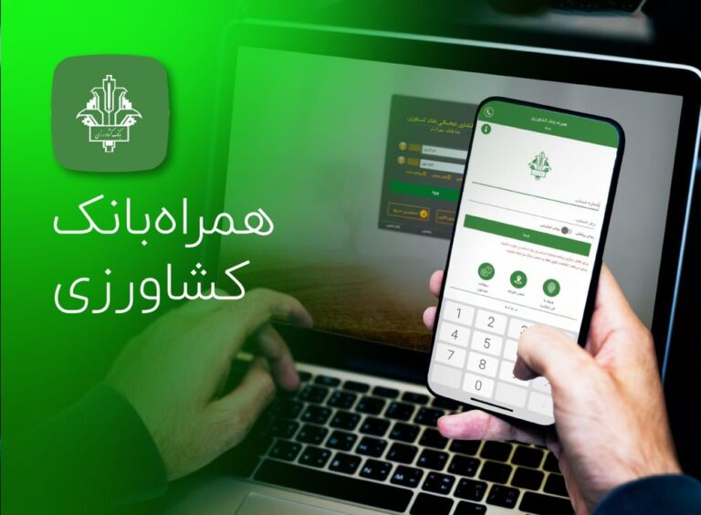 Applications - sibche