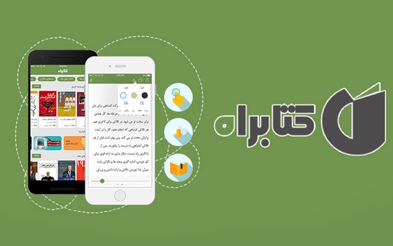 معرفی ۴ تا از بهترین اپلیکیشن های کتاب برای علاقه‌مندان به مطالعه ...